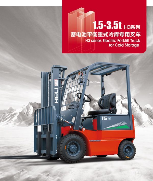 Heli Electric Cold Storage Forklift | Electric Cold Storage Forklift ...